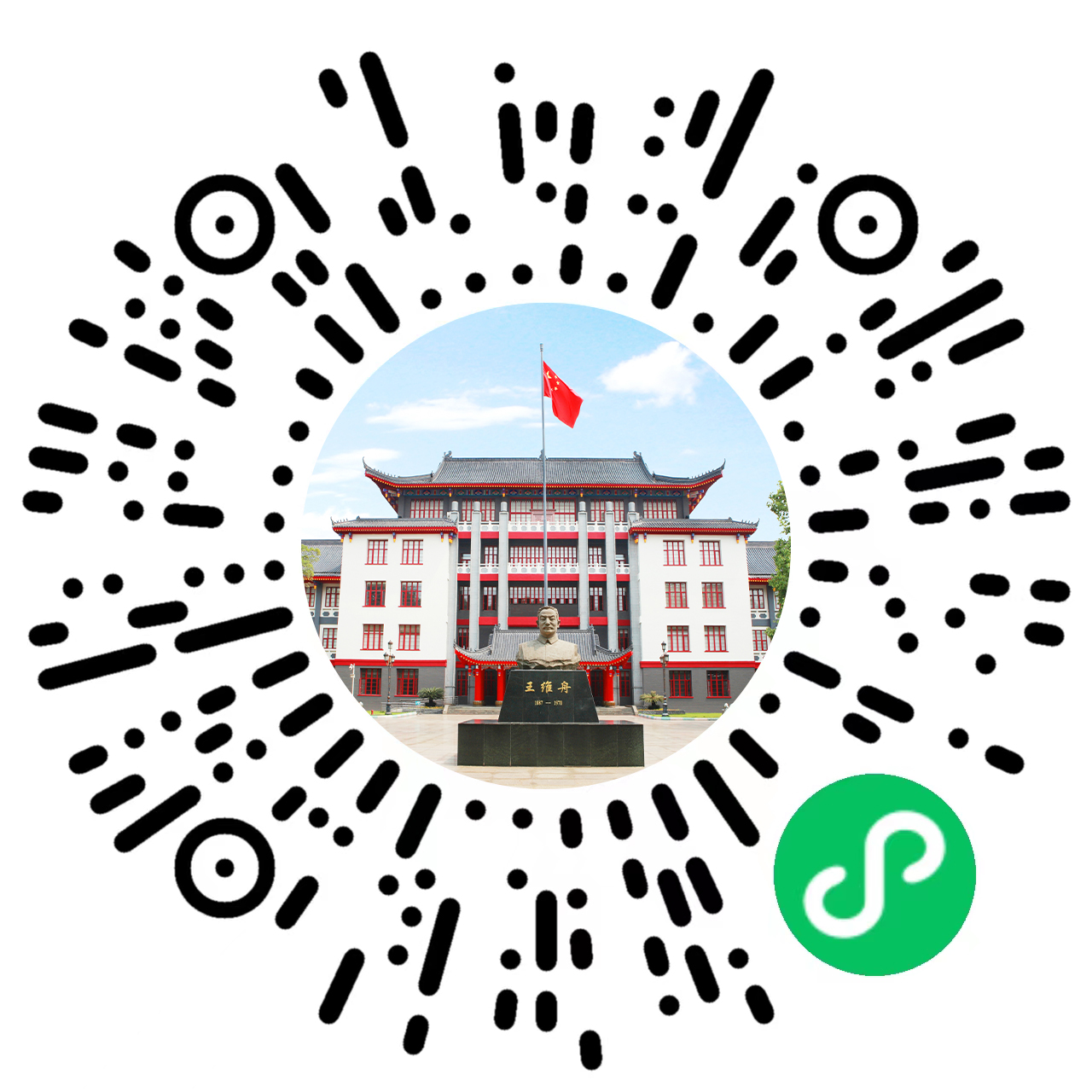西南民族大学招生信息网
